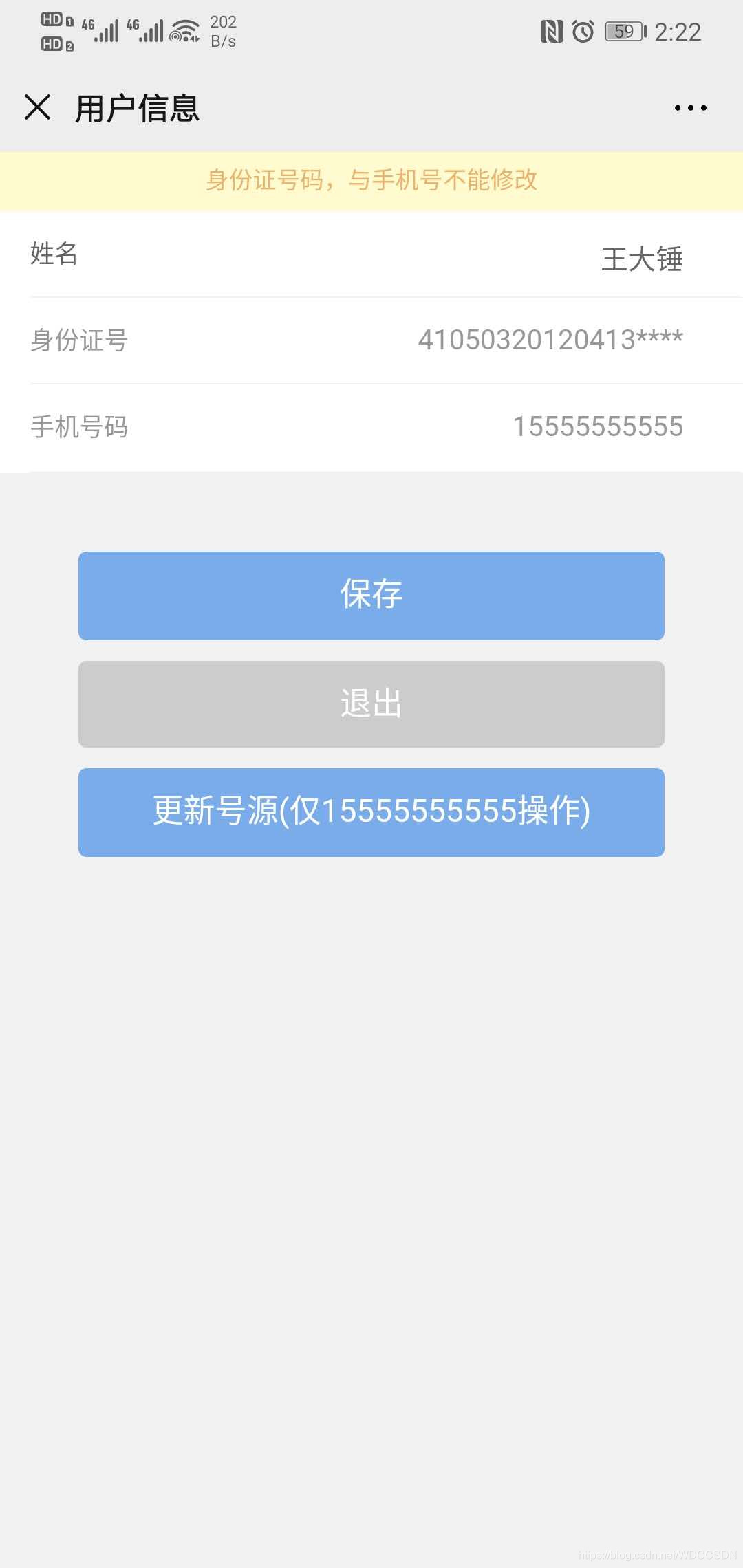 Express和vue框架做的项目结构简介express Vue哪个难 Csdn博客