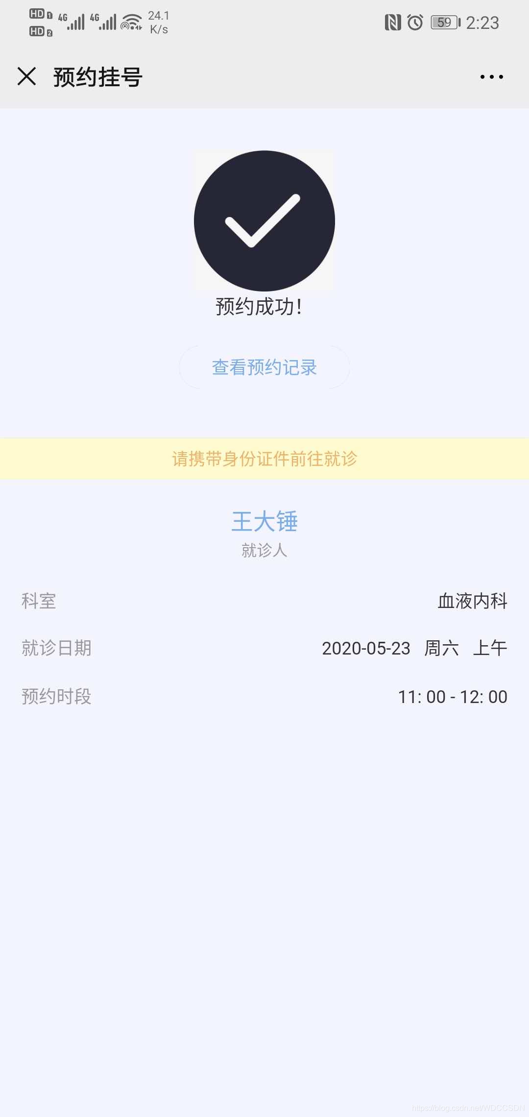 Express和vue框架做的项目结构简介express Vue哪个难 Csdn博客