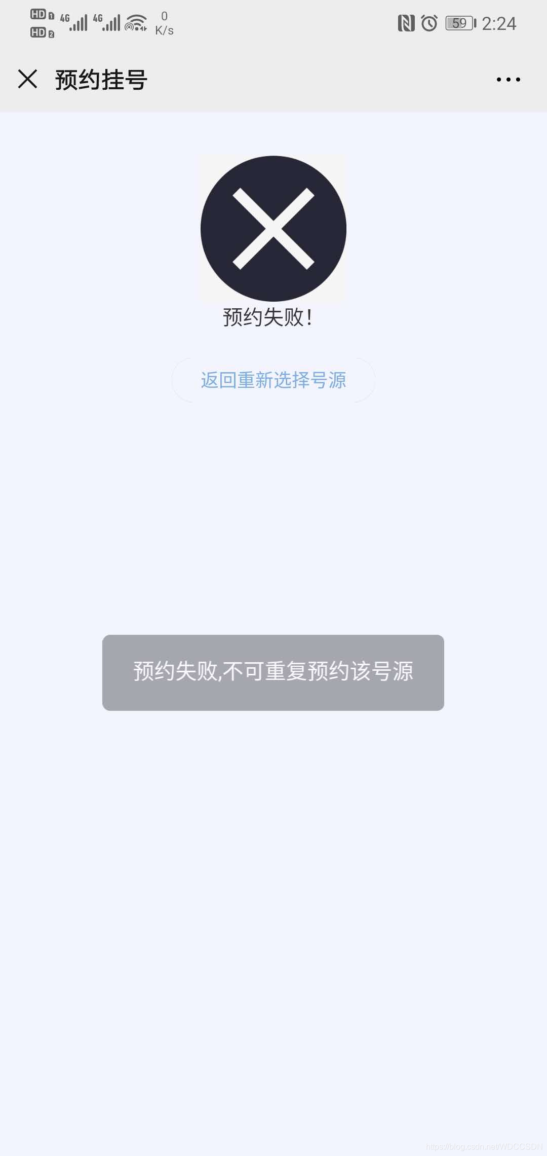 Express和vue框架做的项目结构简介express Vue哪个难 Csdn博客