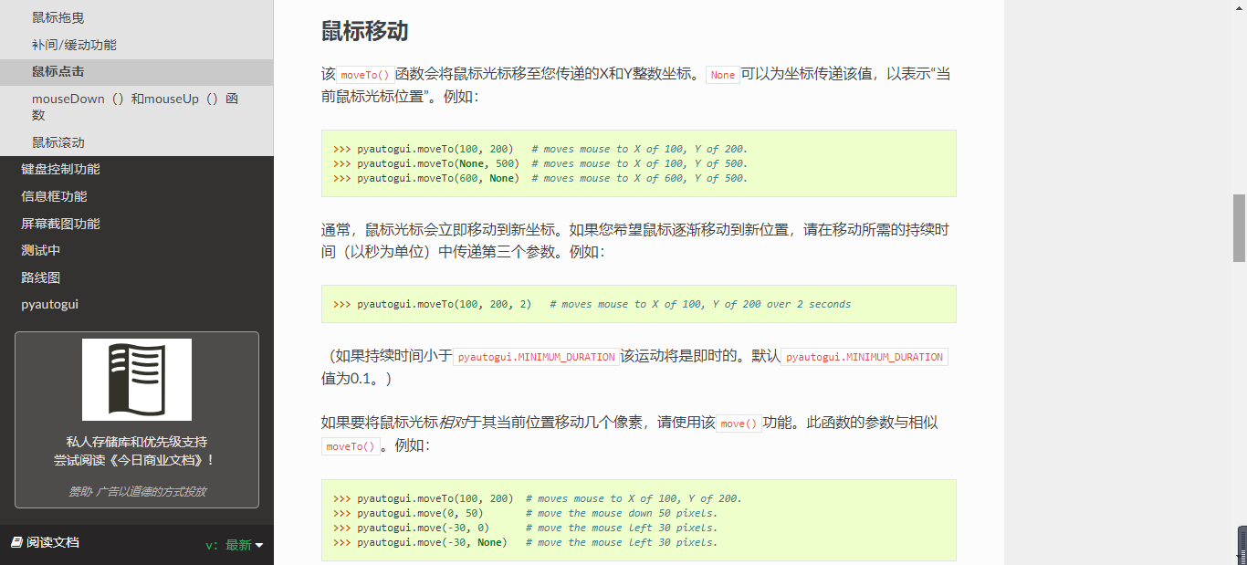 Selenium弹窗之windows下载文件弹窗点击方法selenium Windows弹窗下载 Csdn博客 