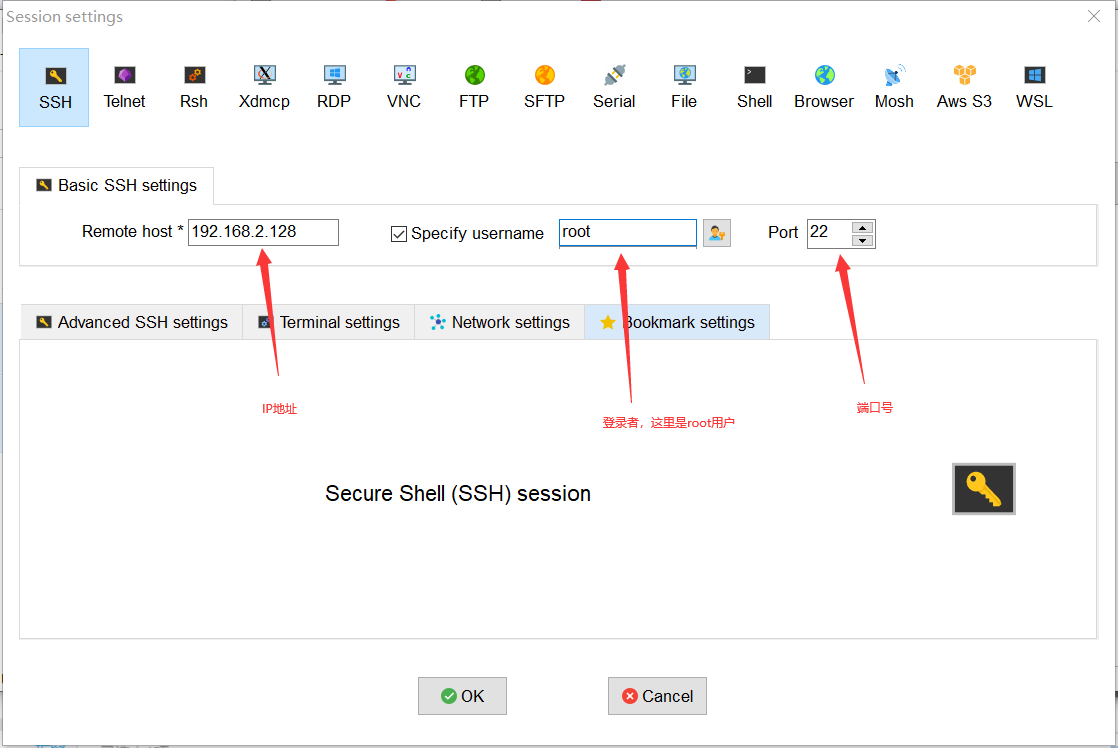 Linux 神级远程连接工具（mobaxtermpersonal111）mobaxterm Personal Csdn博客 