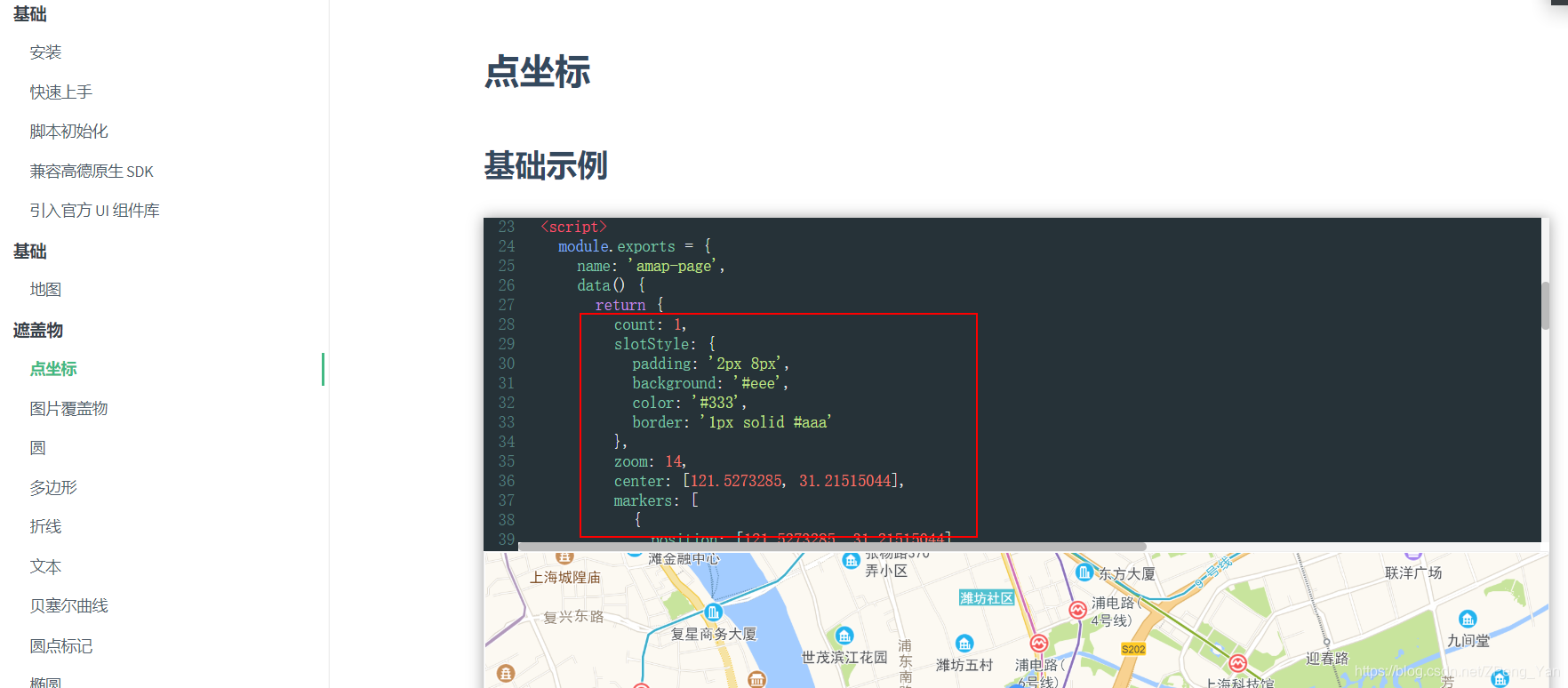 Vue 使用 Vue Amap 生成高德地图vue Amap 0510 Csdn博客 2447