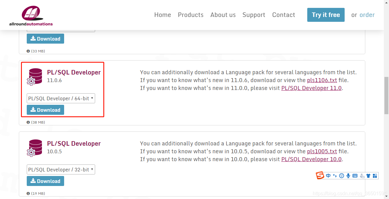 不安装oracle客户端如何使用plsql Developer工具连接数据库——instant Client Package Csdn博客 0018