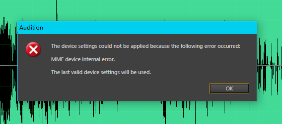 Adobe Audition无法播放的解决方案_au设置为mme无法播放-CSDN博客
