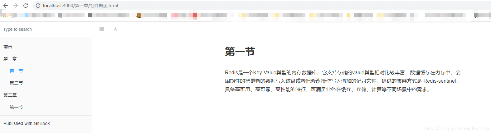初识git、GitHub、GitLab、GitBook_gitbook和git-CSDN博客