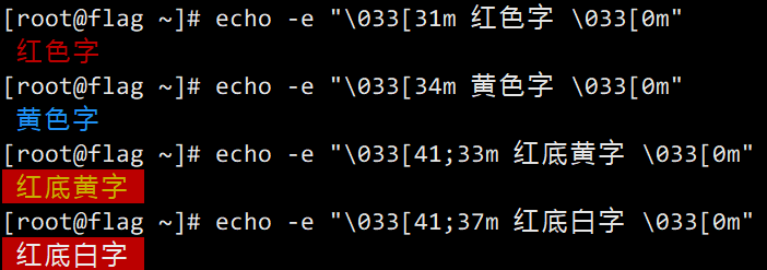 shell格式化输出（echo命令）_echo输出内容的格式化对齐-CSDN博客
