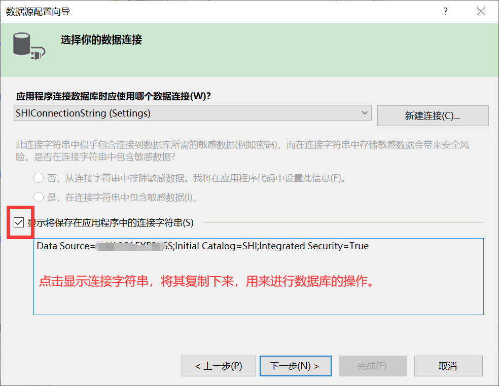 用C#实现对数据库应用的简单实现_c#从数据库中随机读取一条数据-CSDN博客