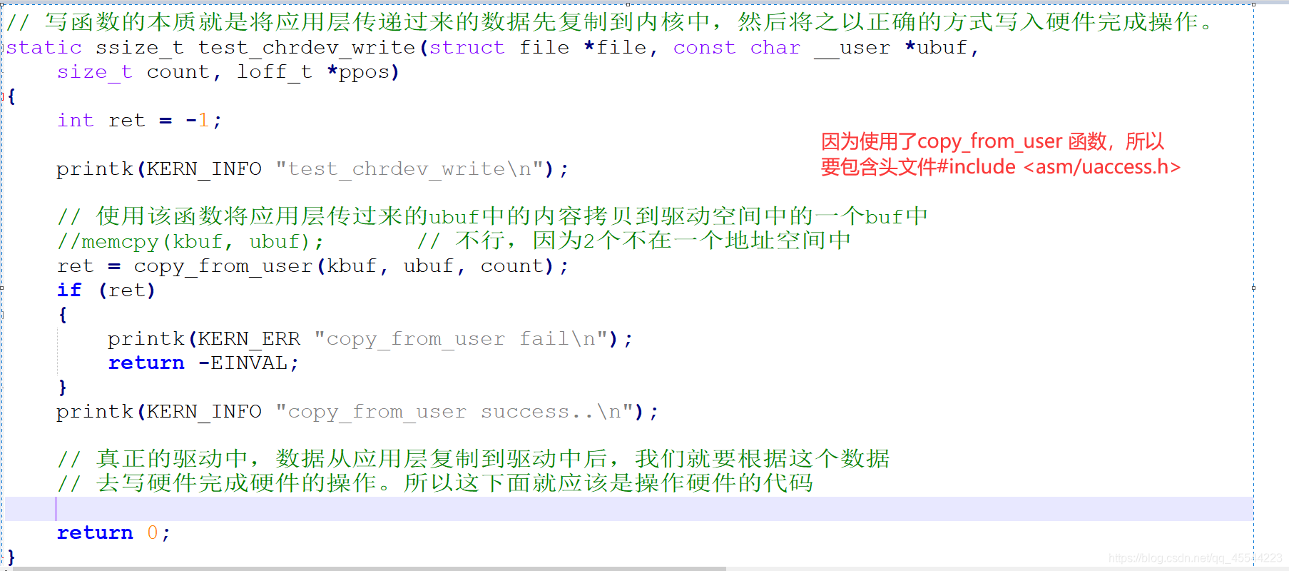 Linux驱动开发(应用程序如何调用驱动)linux嵌入式应用开发 驱动开发 Csdn博客