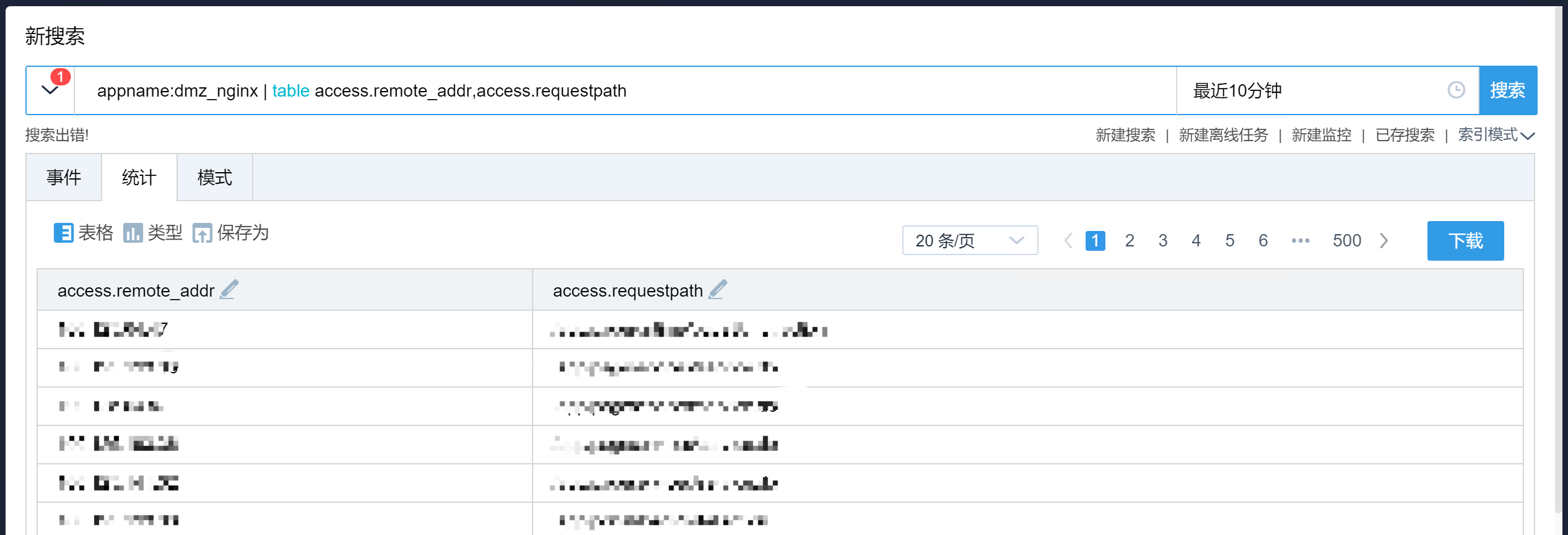 常用SPL简要笔记_spl fields-CSDN博客