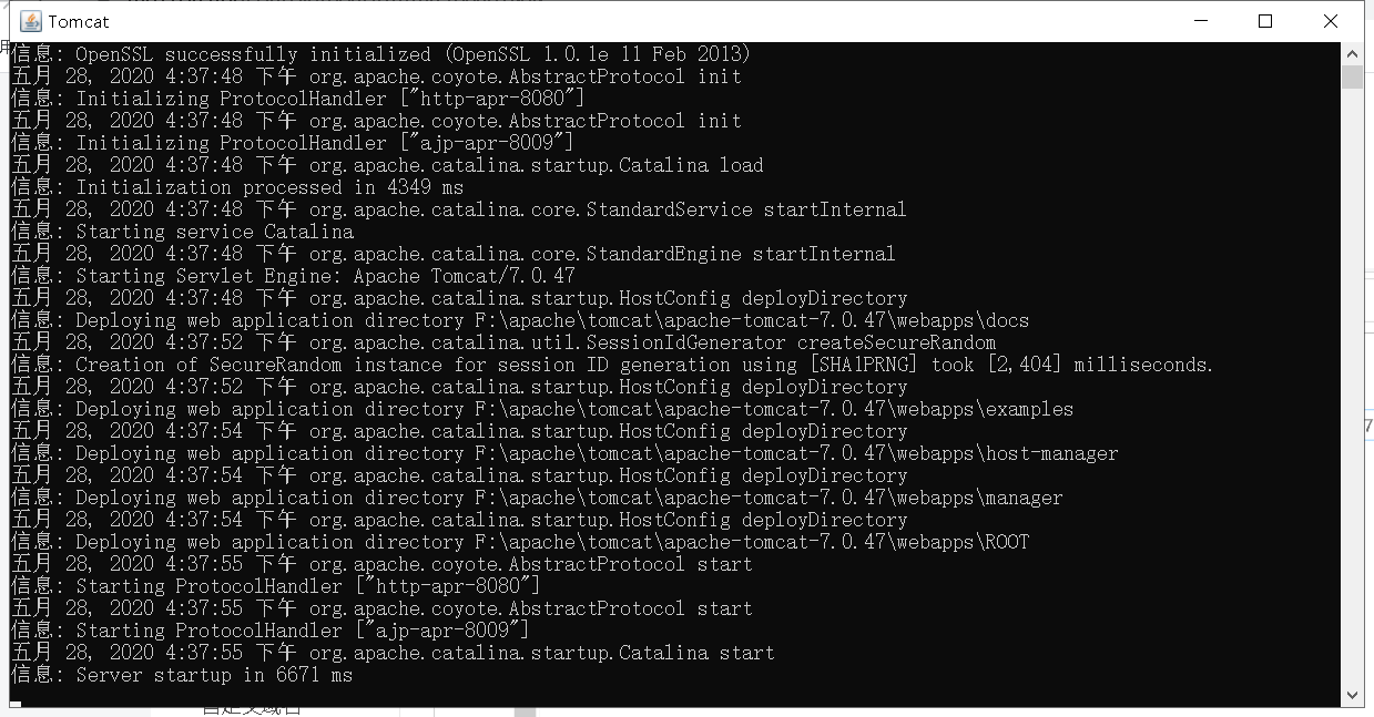 win 10 下 apache-tomcat-7.0.47 安装与配置-CSDN博客