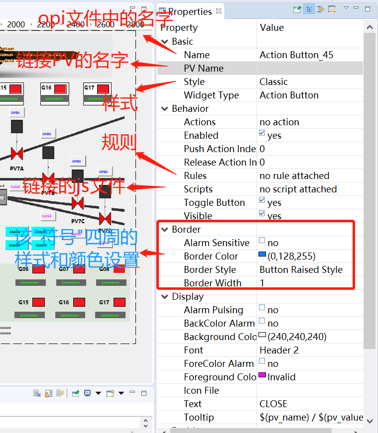 CS-Studio(Control SysTem Studio基于eclipse下)工具应用_control system-studio-CSDN博客
