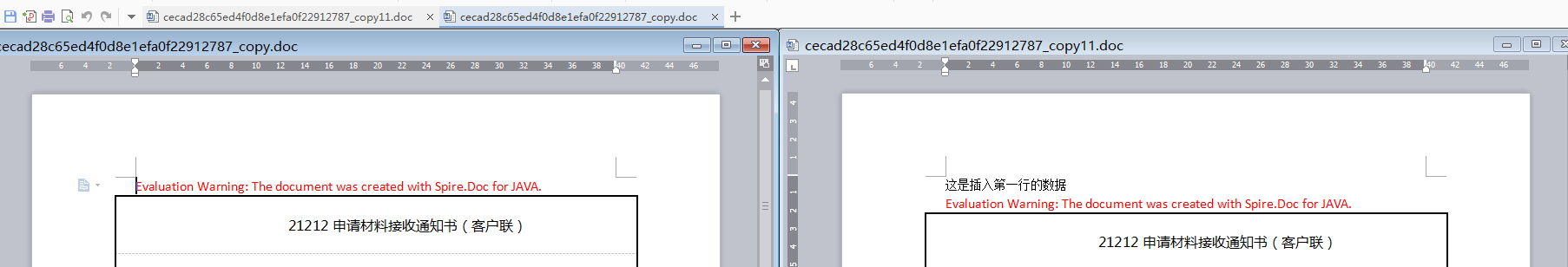 aspose.words 操作 word 文档-文字替换、删除首行、添加水印等方案_aspose中文文档-CSDN博客