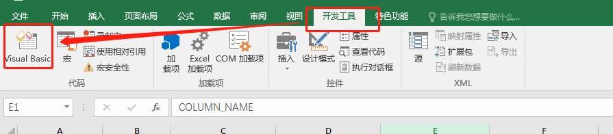 Excel Vba(visual Basic)编程入门excel里visual Basic写程序单独运行 Csdn博客 3846