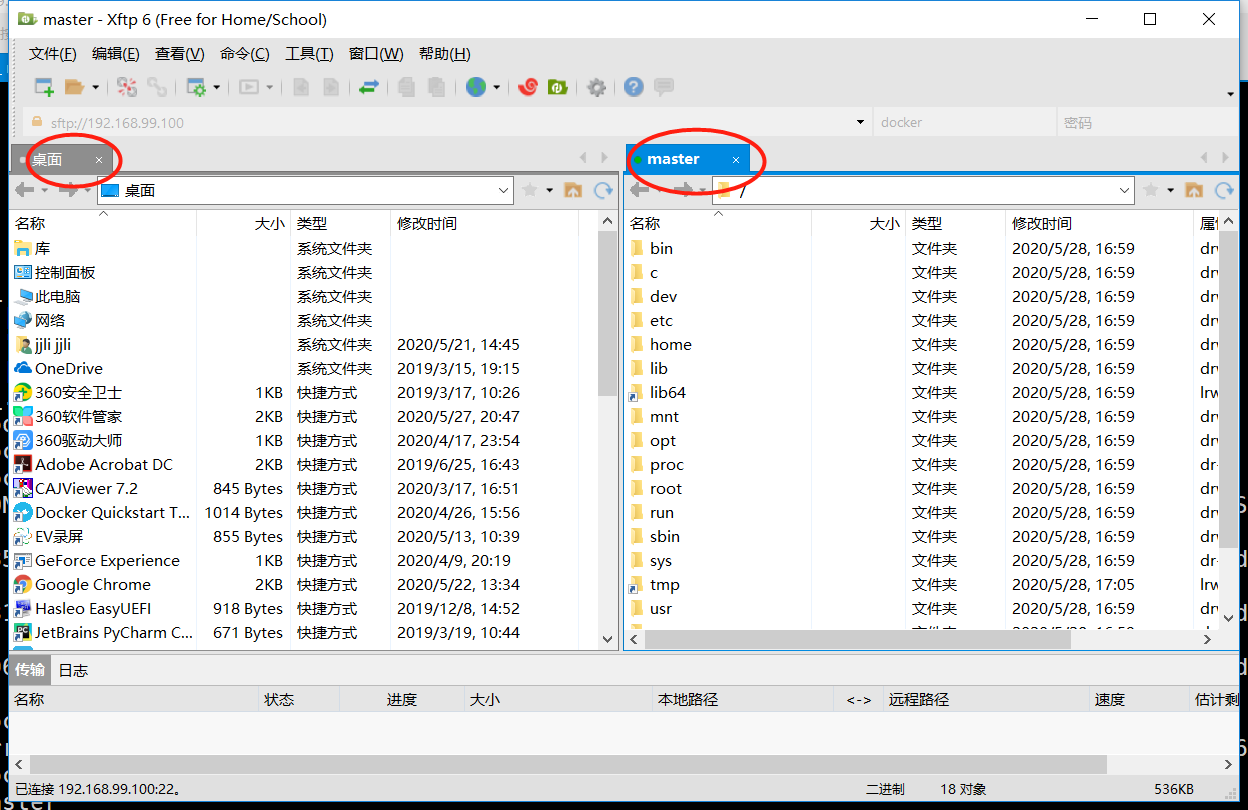 使用X-shell中的Xftp进行主机与docker容器之间的文件传输_xftp连接容器文件系统-CSDN博客