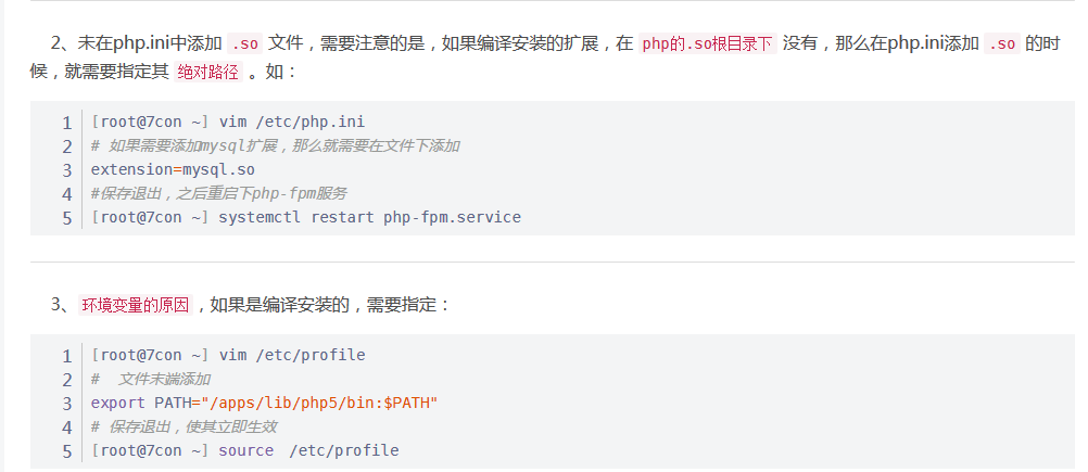 Php的redis扩展安装成功后 Php M有显示 Phpinfo在网页上没显示mac Sonoma 同一配置文件 Php M 有redis扩展 Phpinfo 没有 Csdn博客