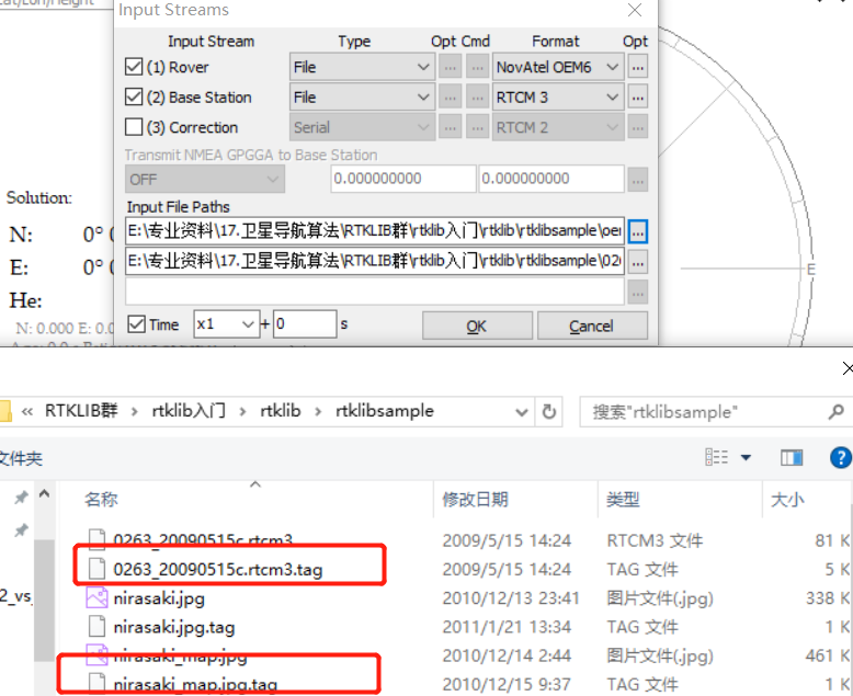 RTKLIB MANUAL 之 Instructions 第一部分_rtklaunch-CSDN博客