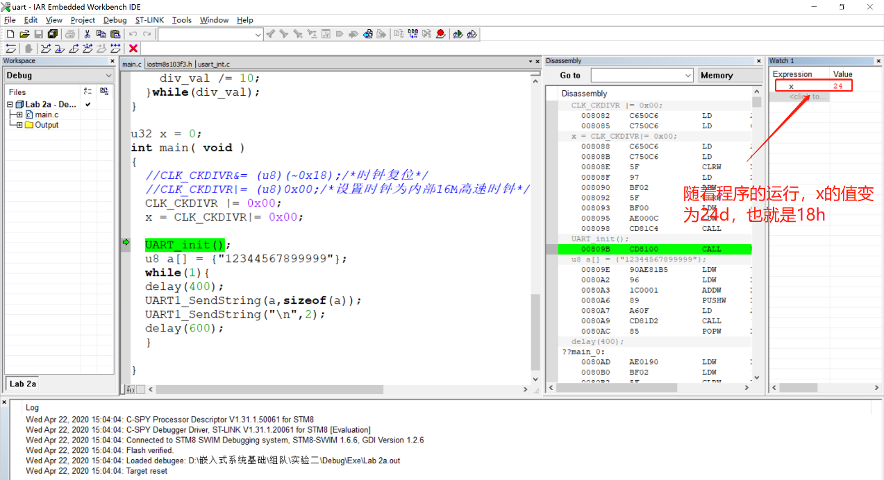 STM8s_UART串口的实现 - 黄家豪的博客