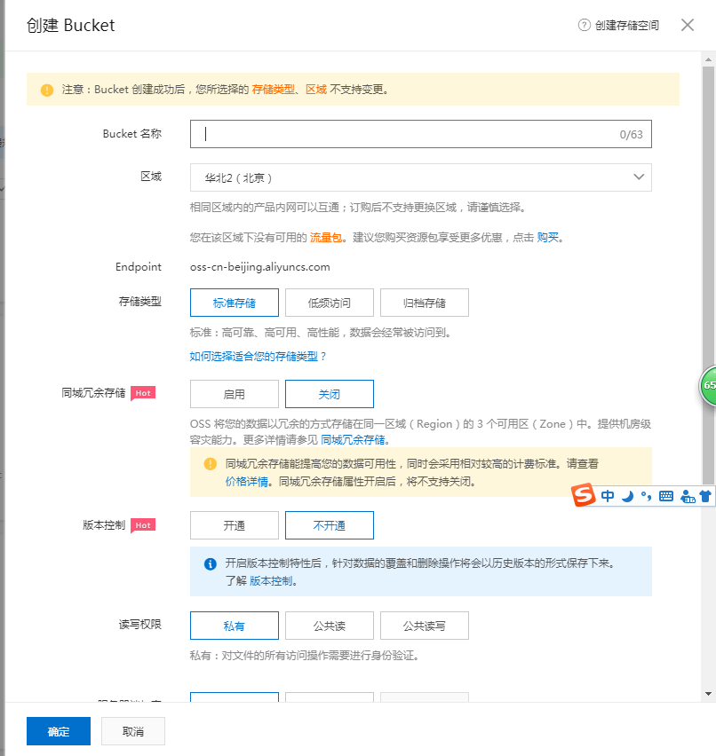 oss cdn 阿里云配置方法_oss 浏览器如何设置默认为协商缓存-CSDN博客