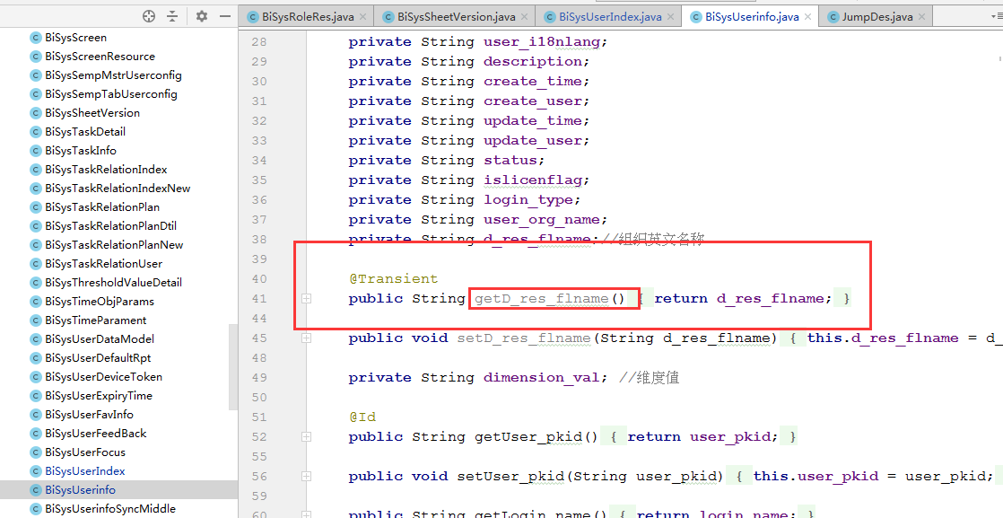 Transient注解不生效问题(已解决)_import java.beans.transient;-CSDN博客