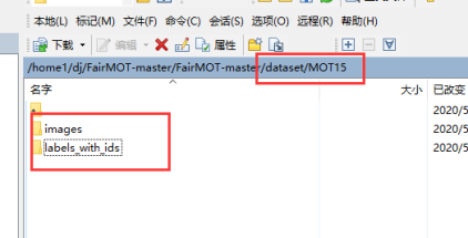 FairMOT理解与实现_dla-34 network-CSDN博客