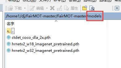FairMOT理解与实现_dla-34 network-CSDN博客