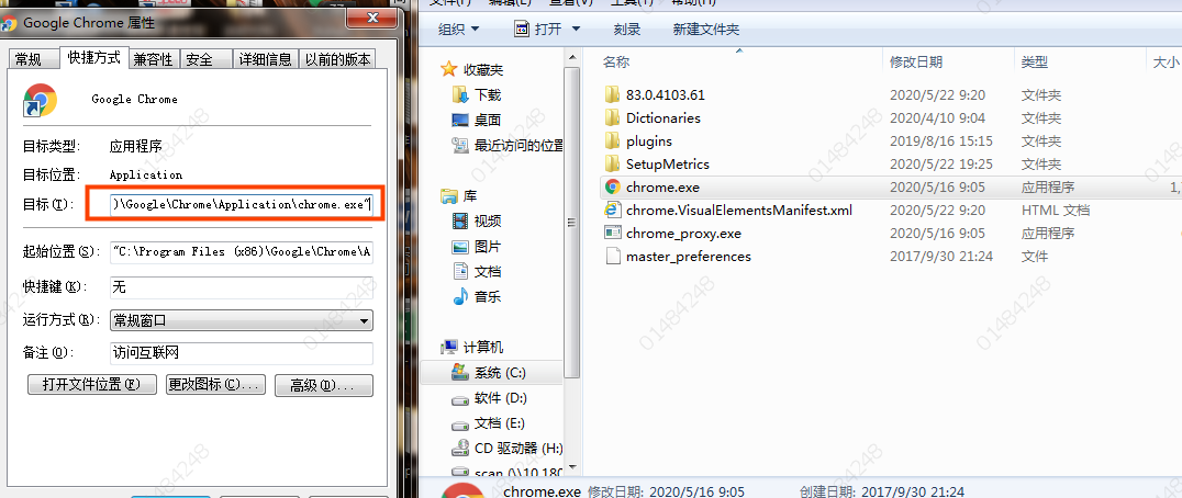 浏览器主页被2345劫持简单处理方法_windows系统优化-CSDN专栏