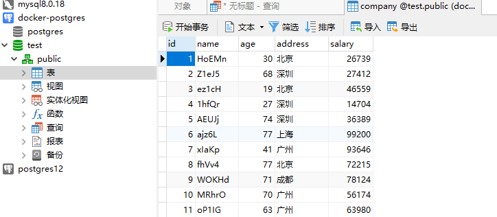 Python连接postgres，创建表和插入数据python Postgre 插入数据 Csdn博客
