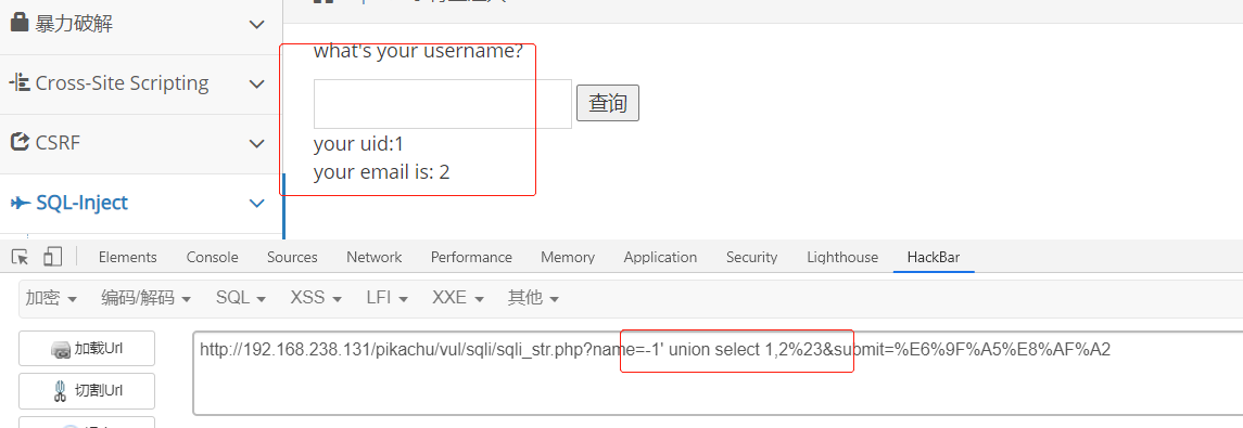 靶场pikachu系列(sql注入)_extractvalue(1,concat(char(126),md5(1836161162)))-CSDN博客