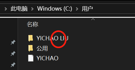 Anaconda3打不开、闪退、 failed to create process的一种解决办法_anaconda failed to create process.-CSDN博客
