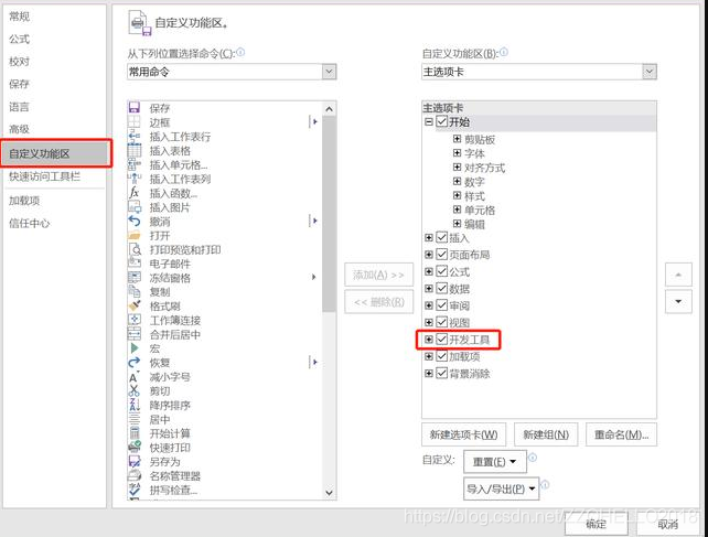 Excel Vba(visual Basic)编程入门excel里visual Basic写程序单独运行 Csdn博客
