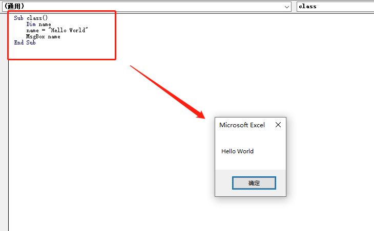 Excel Vba（visual Basic）编程入门excel里visual Basic写程序单独运行 Csdn博客