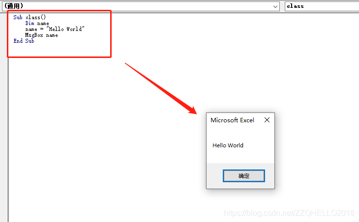 Excel Vba(visual Basic)编程入门excel里visual Basic写程序单独运行 Csdn博客