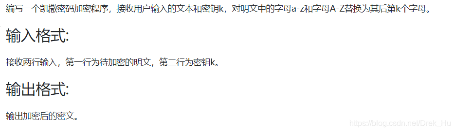 7 10 Jmu Python 凯撒密码加密算法 10分7 9 Jmu Python 凯撒密码加密算法 分数 10 作者 郭晓曦 单位 集美大学 编写一个凯 Csdn博客