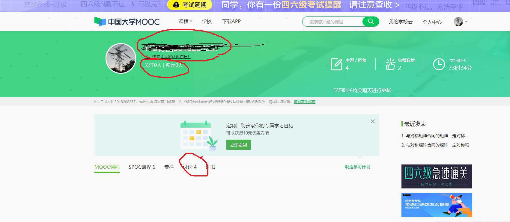 中国大学MOOC公开信息收集_mooc数据集-CSDN博客