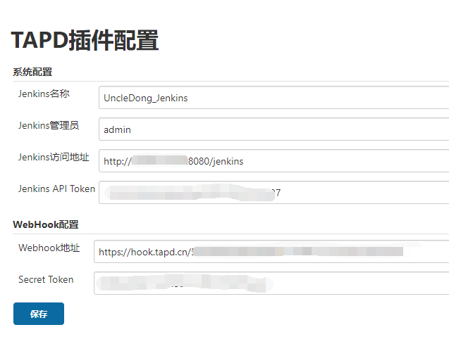 TAPD关联Jenkins_如何开放tapd访问内网jenkins-CSDN博客