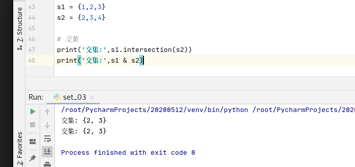 python中集合的常用方法（元素的增加、弹出与删除）+（集合的交集、并集、差集、对等差集与超积）_对等差分python_ly_qiu的博客-CSDN博客