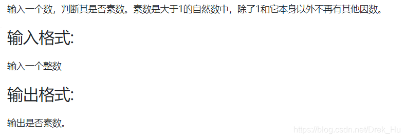 7 14 Jmu Python 素数 20分7 3 Jmu Python 素数 分数 15 全屏浏览 切换布局 作者 Linli 单位 集美大学 Csdn博客