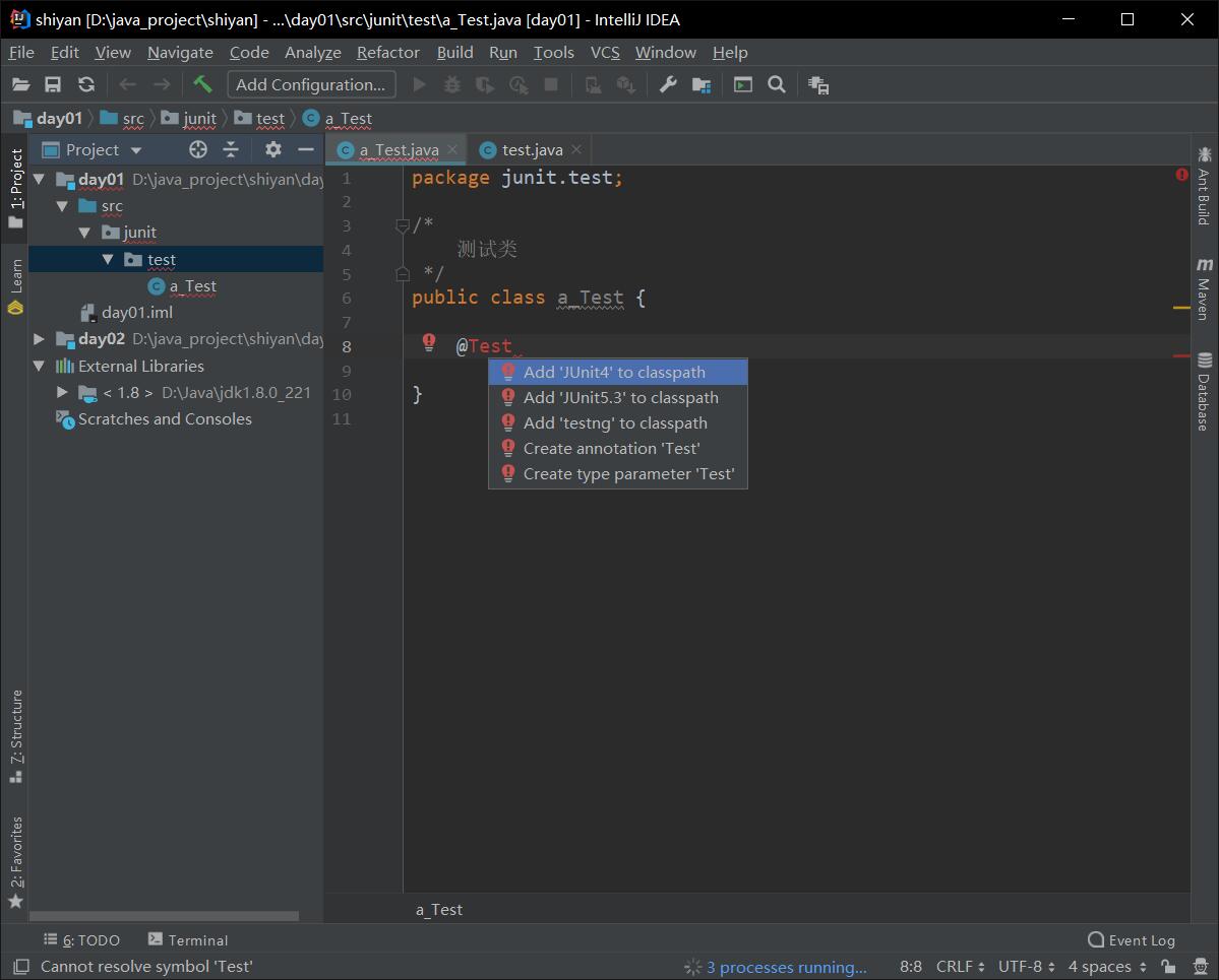 IDEA中添加junit4的三种方法（详细步骤操作）_idea junit安装步骤-CSDN博客