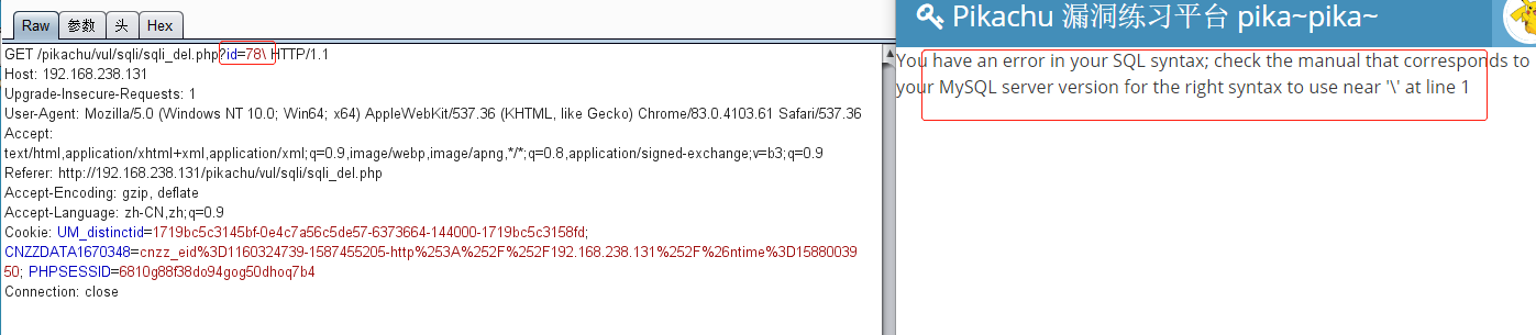 靶场pikachu系列(sql注入)_extractvalue(1,concat(char(126),md5(1836161162)))-CSDN博客