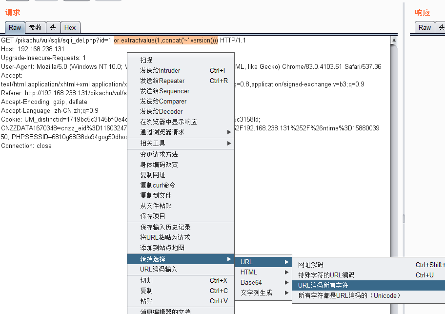 靶场pikachu系列(sql注入)_extractvalue(1,concat(char(126),md5(1836161162)))-CSDN博客