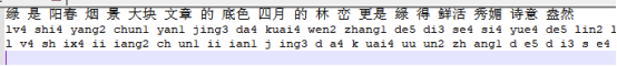 Tensorflow入门教程17语音识别上tensorflowtts教程 Csdn博客