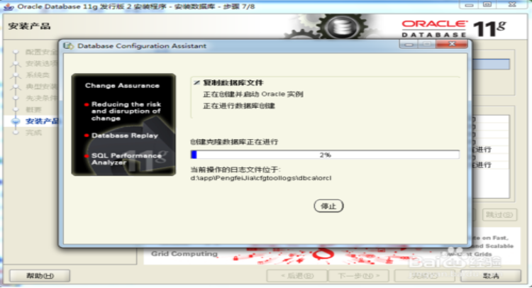win7安装Oracle图文教程_win7电脑安装oracle客户端_weixin_47964591的博客-CSDN博客