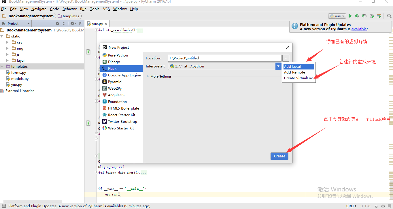 Flask框架开发的毕业设计知识点总结_基于flask的-CSDN博客