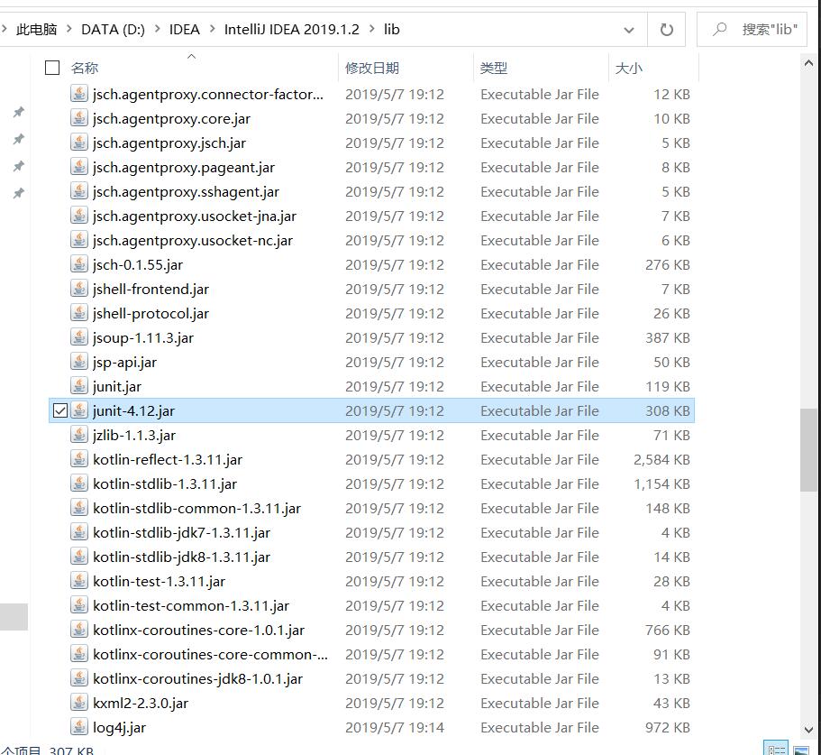 IDEA中添加junit4的三种方法（详细步骤操作）_idea junit安装步骤-CSDN博客