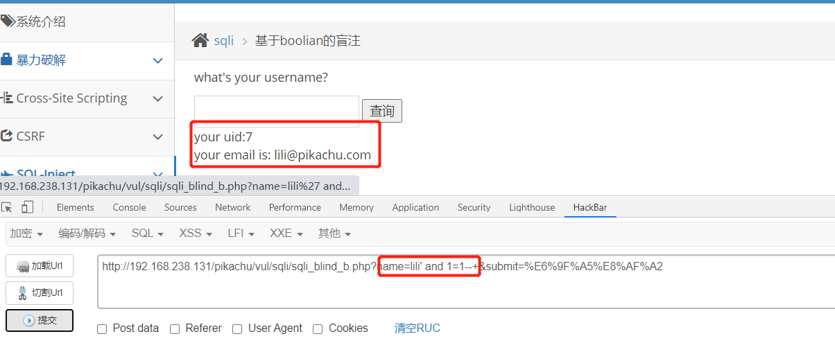 靶场pikachu系列(sql注入)_extractvalue(1,concat(char(126),md5(1836161162)))-CSDN博客