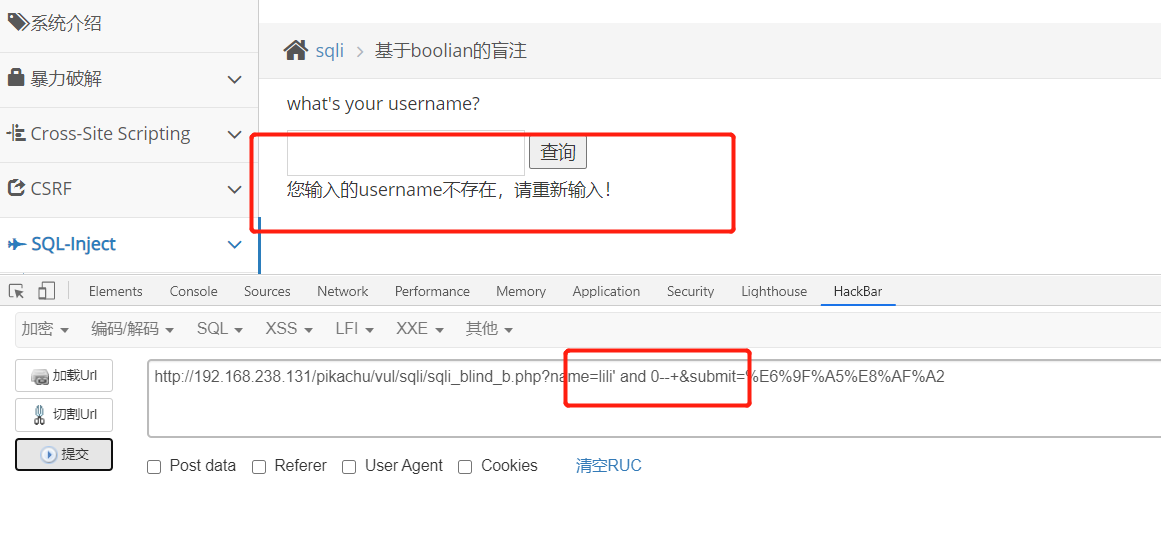 靶场pikachu系列(sql注入)_extractvalue(1,concat(char(126),md5(1836161162)))-CSDN博客