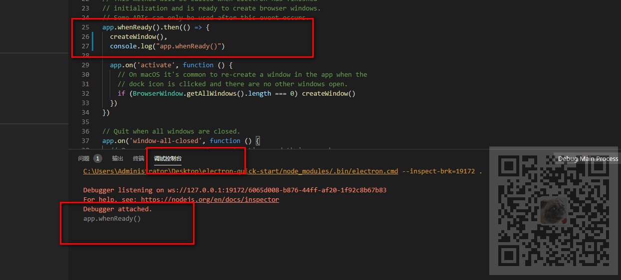 Electron中常用api事件-app常用事件和webContents常用事件_webcontents.on('dom-ready-CSDN博客
