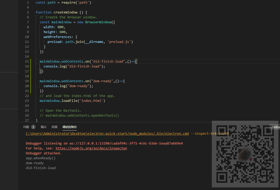 Electron中常用api事件-app常用事件和webContents常用事件_webcontents.on('dom-ready-CSDN博客